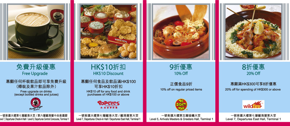 Hong Kong International Airport