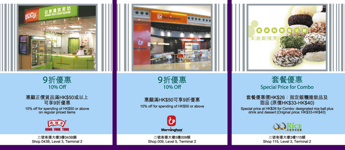 Hong Kong International Airport